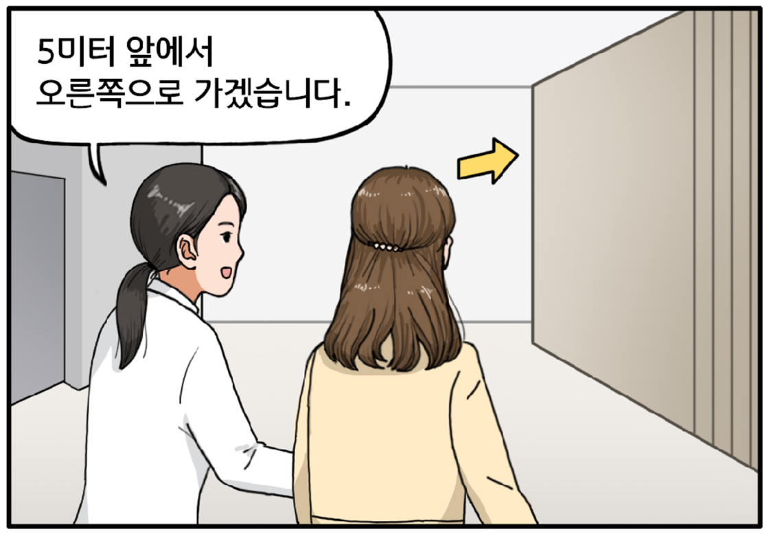 함께 일하는 세상을 위한 장애 유형별 에티켓 시각장애인 편 장애인과 일터
