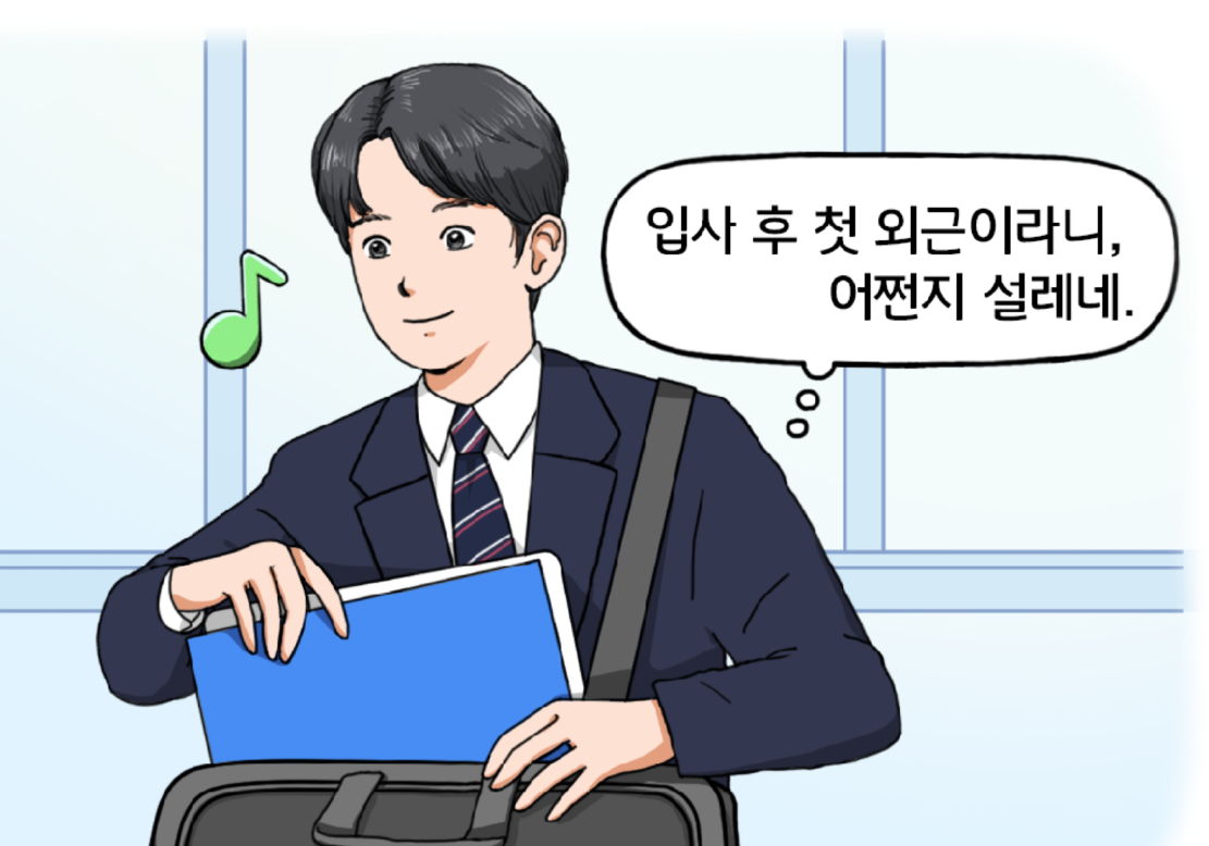 함께 일하는 세상을 위한 장애 유형별 에티켓 시각장애인 편 장애인과 일터