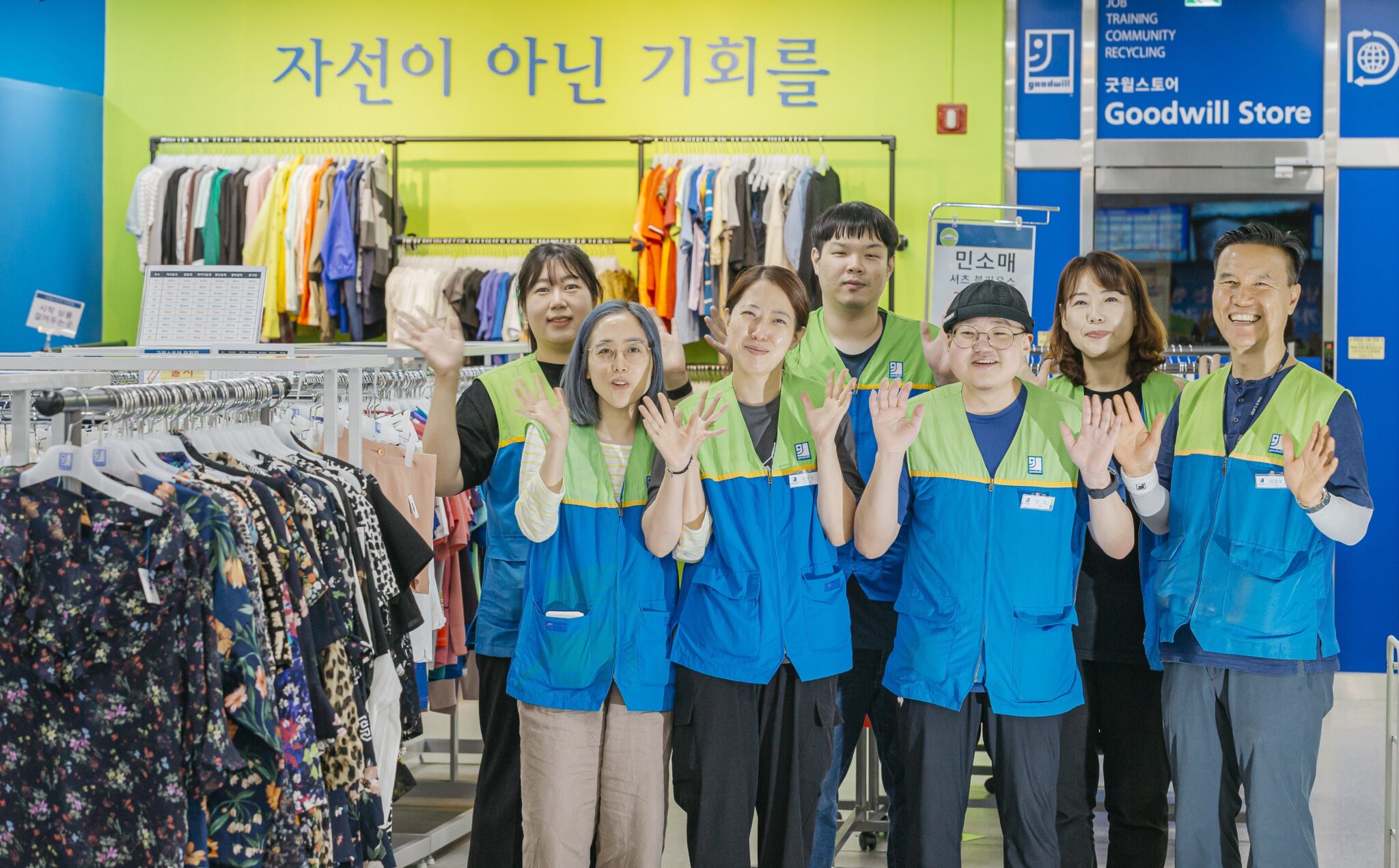 굿윌스토어 행복한 출근길 캠페인 장애인과 일터